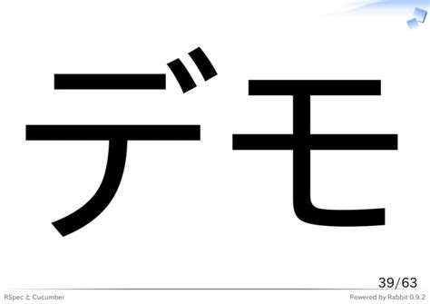 Rspec と Cucumber Pdf Programming Languages Computing