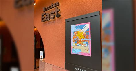 archive｜範宙遊泳『ディグ・ディグ・フレイミング！〜私はロボットではありません〜』【8 14 日 23 59まで配信中】 2ページ目