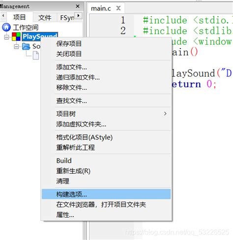 c语言实现播放音乐 c语言播放声音代码 csdn博客