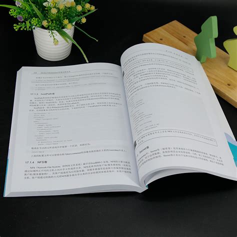 《docker与kubernetes容器运维实战》：技术小白也能轻松上手🚀 操作系统 淘宝好物网