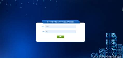 Django计算机毕设基于的学生自主学习平台的设计与实现uaar29基于 Django 框架的自学平台设计实现 Csdn博客