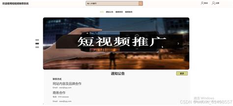 基于spark的短视频推荐系统的设计与实现 毕业设计 附源码 53097 csdn博客