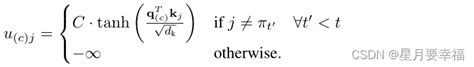 【论文笔记 代码解读】《attention learn to solve routing problems 》 灰信网（软件开发博客聚合）