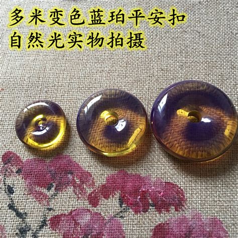天然二代琥珀蜜蜡多米尼加变色净水蓝珀公主口鱼眼扣平安扣毛衣链：如何挑选你的幸运珠宝？ 颈饰 淘宝百科网
