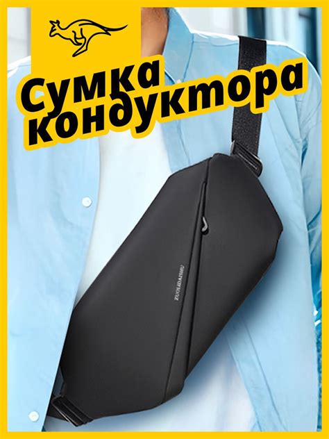 Сумка мужская слинг ,мессенджер на плечо ZUOLIDAISHU - купить с ...