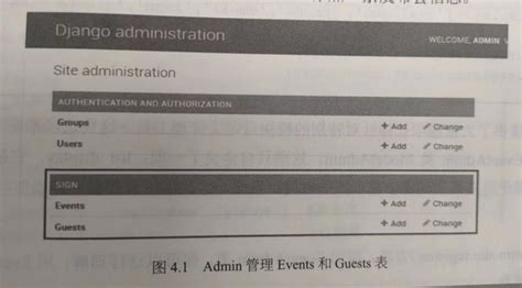 软件测试 admin后台管理 知乎