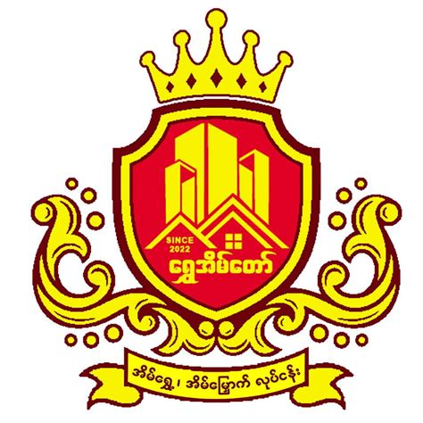 ရပ်စောက်မြို့ ရွှေအိမ်တော် အိမ်ရွှေ့ အိမ်မြှောက် လုပ်ငန်း Facebook