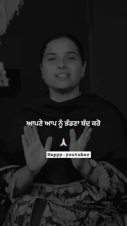 Youtubeshorts Status Motivation Shortvideo Video Videoviralreel Statusyoutube