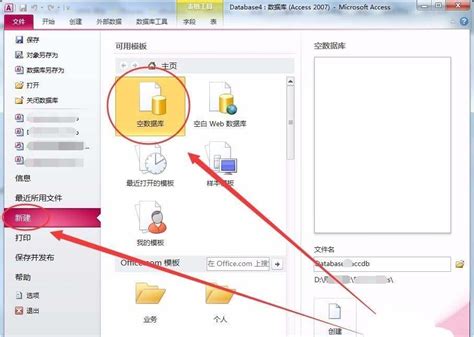 Access2010数据库怎么自动编号 Access按日期自动编号的方法 卡饭网