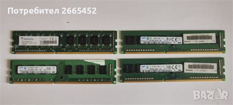 4gb ddr3 hynix 1600mhz ram Рам Памети за компютър с 12 месеца гаранция