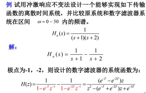 【信号与系统】（二十四）z变换与z域分析——z域分析信号与系统z变换求幅值 Csdn博客