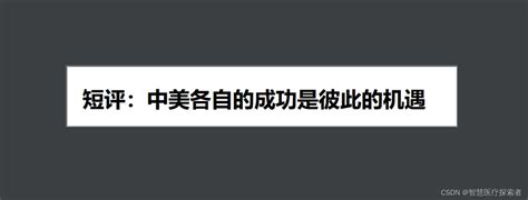 使用tesseract ocr实现图片中的中英文字符提取 tesseract ocr csdn博客