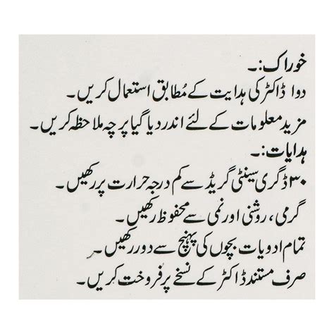 Purchase Genetics Pharmaceuticals Norogen Tablet 20 Pack Online At