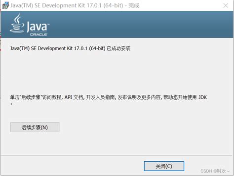 Java的背景知识以及JDK的安装 请说明 java 是哪一年在哪家公司所诞生的 如果现在要下载 jdk 到哪个官网进行 CSDN博客