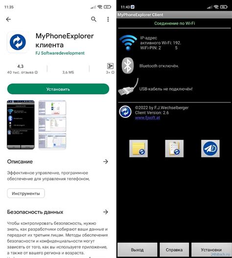 Как подключить телефон к компьютеру Обзор всех способов Хайтек агрегатор