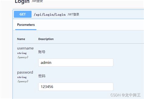 Aspnet Core 80 Webapi 从零开始学习jwt登录认证net8 Jwt Csdn博客