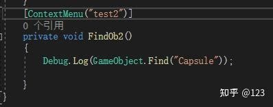 Unity常见的几种查找物体方法的不同 知乎