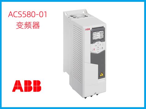 Acp510 04系列变频器abb变频器