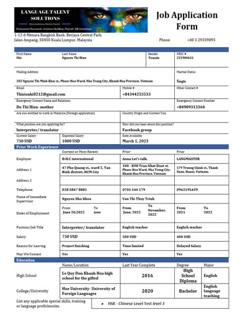 Lts Application Form Pdf