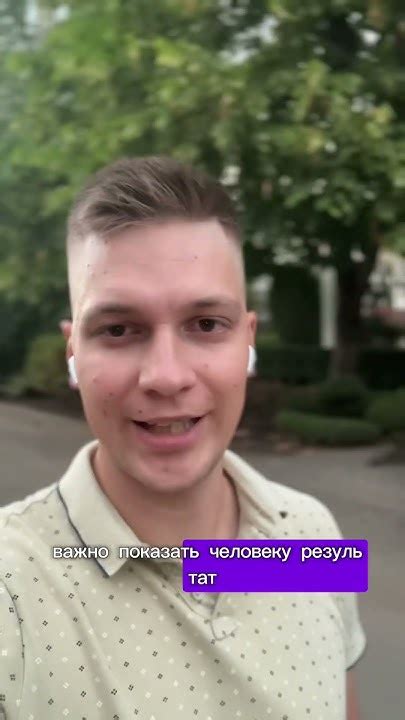 Как найти работу работа shortvideo психология тренд тренды