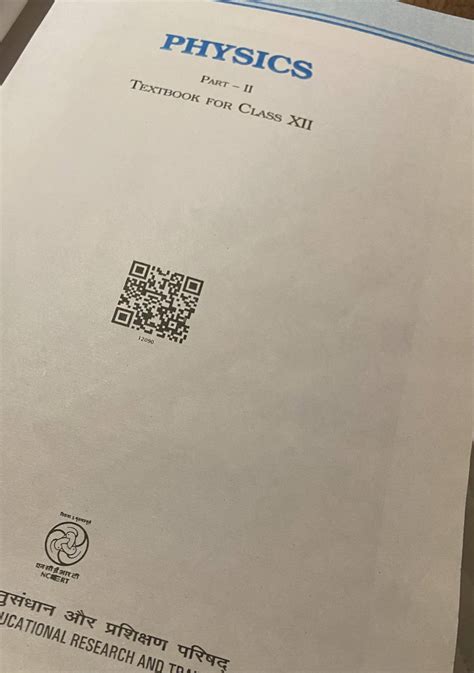 Buy Ncert Physics Class 12 Part 2 Bookflow