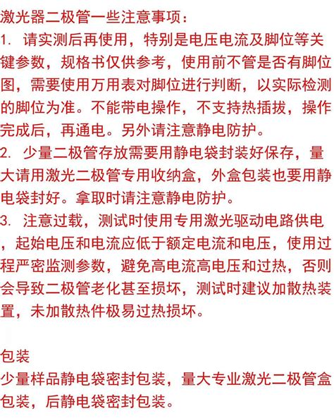 1w大功率680nm波长红外仿流明led发光二极管发射管 阿里巴巴