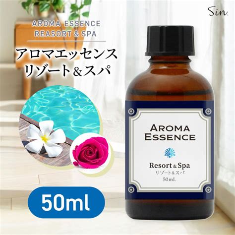 アロマエッセンス リゾート アンド スパ 50ml フレグランス 香水 リゾートホテルの香り リラックス スパ気分 雑貨イズム 通販