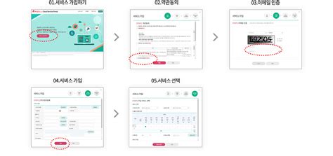 유플렉스소프트