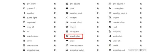 Odoo 图标icon样式以及序号odoo图标 Csdn博客 Odoo 图标icon样式以及序号odoo图标 Csdn博客