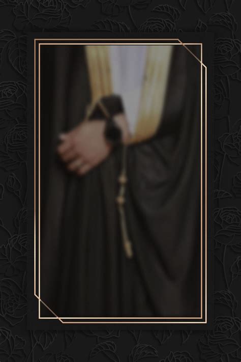 دعوة زفاف فارغة