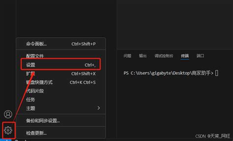安装git后，vscode提示：未找到 Git。请安装 Git，或在 Gitpath 设置中配置。未找到 Git。请安装 Git或在 Gitpath 设置中配置。 Csdn博客