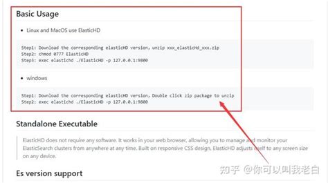 Elasticsearch好用的客户端(可视化)工具选择 知乎 Elasticsearch好用的客户端(可视化)工具选择 知乎