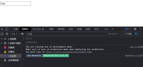 一起从零开始学vue（3）过滤器和侦听器的使用vue3 管道符 Csdn博客
