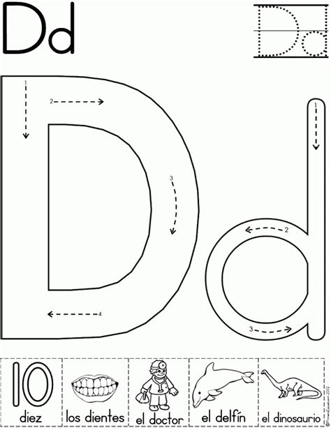 Ficha Letra D Imagenes Educativas