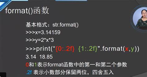 Python基础格式化输出 孤舟浮岸 博客园