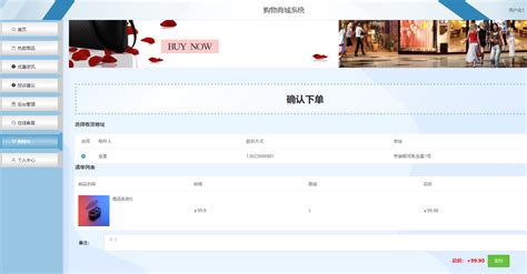 Python毕设之基于django的购物商城系统 Csdn博客