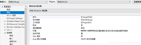 qt4 8 6工程到qt5 12 1的迁移 wflags不是qt成员 csdn博客