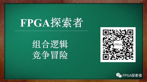 组合逻辑竞争冒险，时序逻辑亚稳态【0型冒险】【1型冒险】【消除方法】【数字ic笔试】【数字电路】0型竞争和1型竞争 Csdn博客