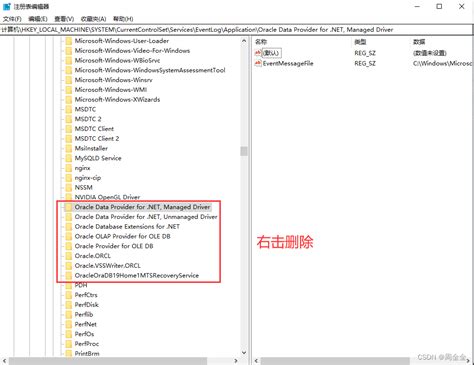 Windows10完全卸载oracle19cwindows卸载oracle 19c Csdn博客 Windows10完全卸载oracle19cwindows卸载oracle 19c Csdn博客