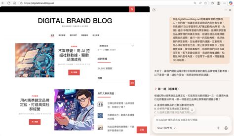 Ai 提示語指南：一步到位打造你的學習專區 Digital Brand Blog