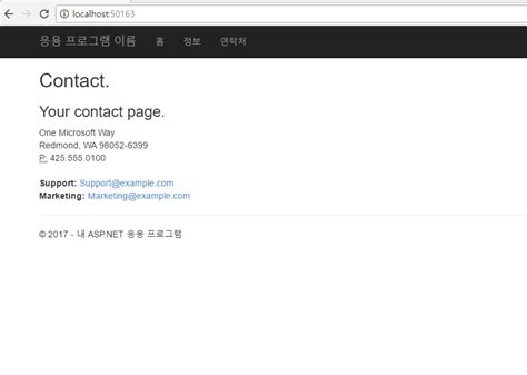 Sonmans It Bbs C Mvc Webapp Mvc 웹 응용프로그램 생성 및 시작페이지 변경