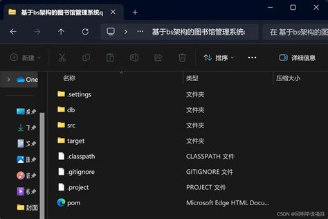 基于bs架构的图书馆管理系统 JSP java springmvc mysql MyBatis bs架构推荐用什么tomcat CSDN博客