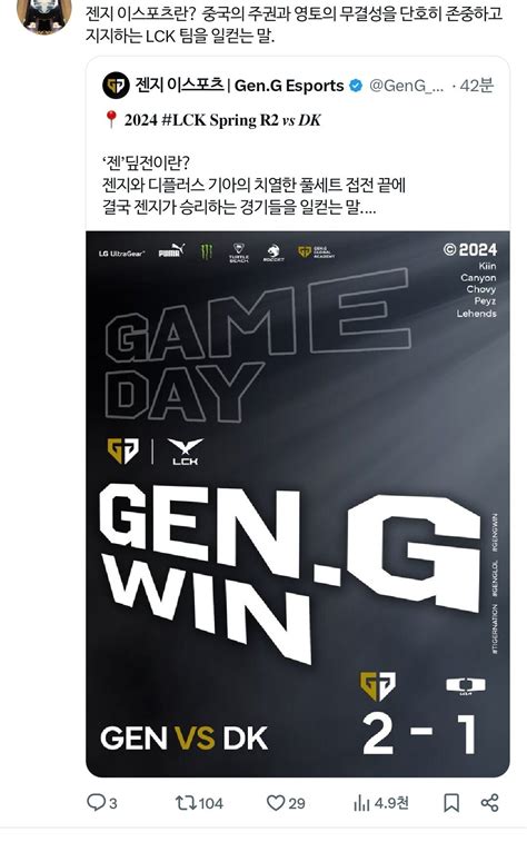 인용에서 존나 세게 먹여버리네 ㅅㅂ ㅋㅋㅋ 롤 리그 오브 레전드 에펨코리아