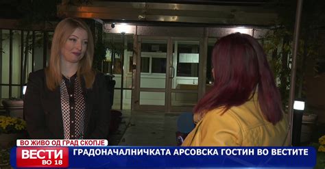 Арсовска, гостин во вестите на Канал 5: Скопје ќе добие нов транспортен ...