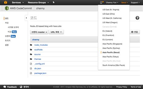 aws codecommit 서울 리전 출시 및 한국어 콘솔 등 amazon web services 한국 블로그