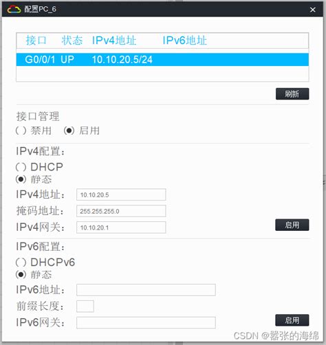 Hcl实现ospf多区域应用hcl Ospf多区域配置 Csdn博客