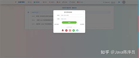 一款基于 vue springboot 前后端分离的开源博客系统 知乎