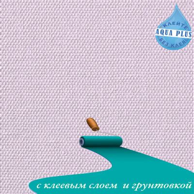 Стеклообои «Рогожка» Vitrulan, фото и цены – Купить в интернет-магазине ...