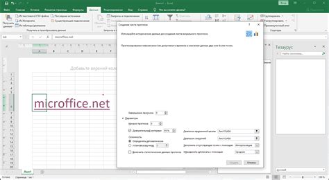 Microsoft Office Excel 2021 Dvdgai