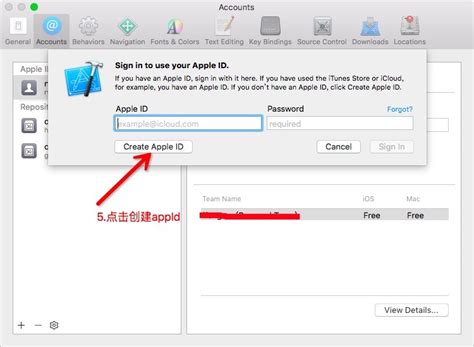 信任安装app教程 csdn博客